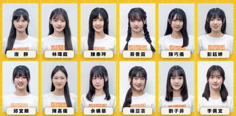 Generasi 5 AKB48 Team TP Dikenalkan! Kenalan dengan 12 Anggota Baru yang Berbakat | Sorotmedia.com